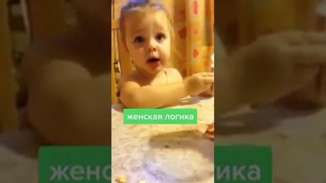 Не рассыпай рис ?