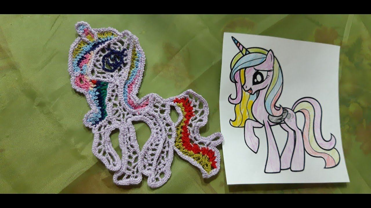 Лошадка - ПОНИ- ЕДИНОРОГ вязание крючком.ИРЛАНДСКОЕ КРУЖЕВО.ВЯЗАНИЕ НА  БУРДОНЕ.