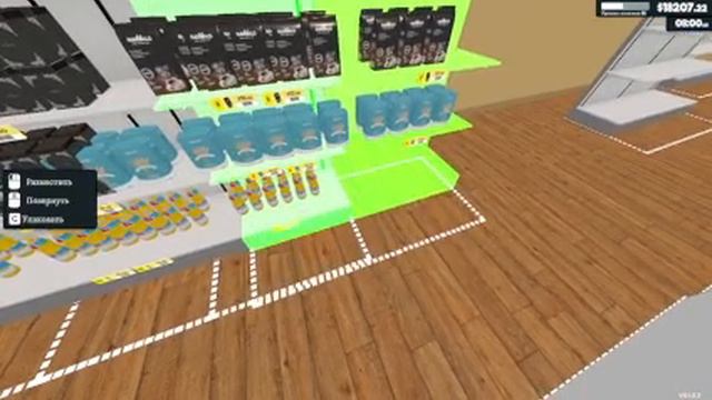 Игра supermaket  серия 07 (без голоса)