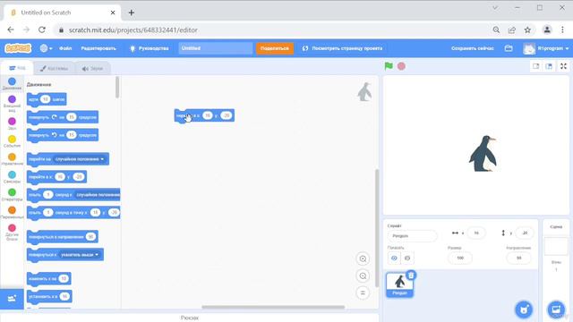 4 Координаты