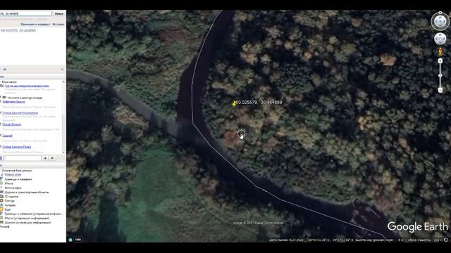 Дима Новоженин. Где фото с дрона?