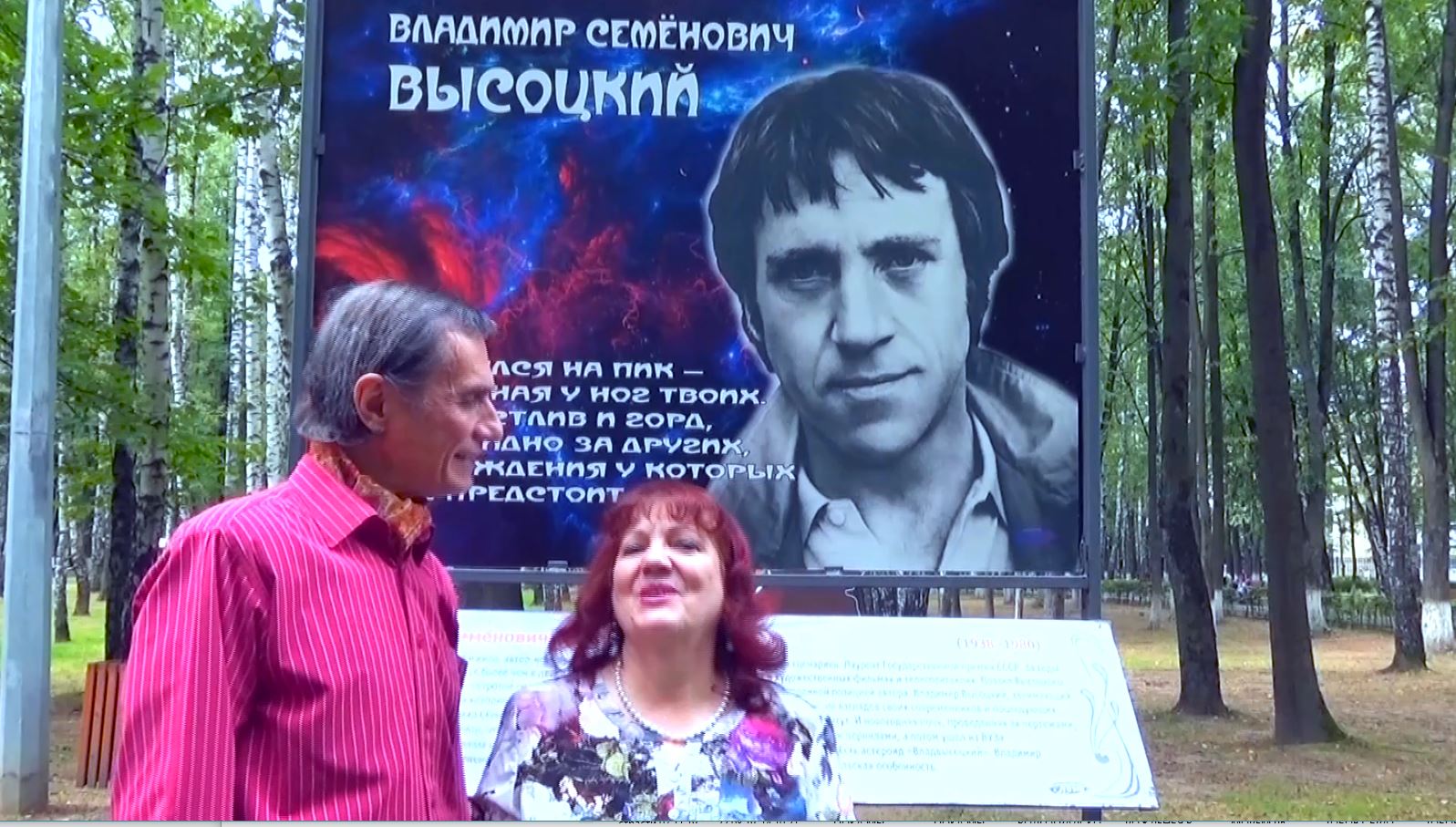 "МАСТЕРА" - песню Анатолия Пережогина поют Раиса Криницкая и автор