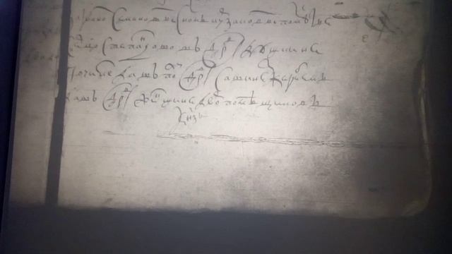 РГАДА, ф. 1209, оп. 1, д. 7780, лл. XXXXIII-LXIXоб.