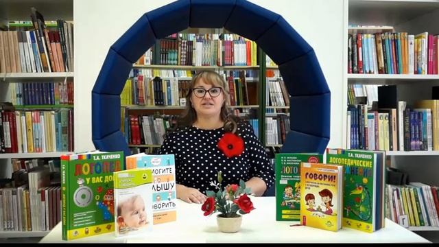 Блиц-опрос. О.В. Попова, логопед