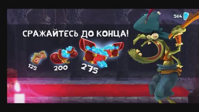 Приключение №7. Rayman Adventures Рейман Приключения!