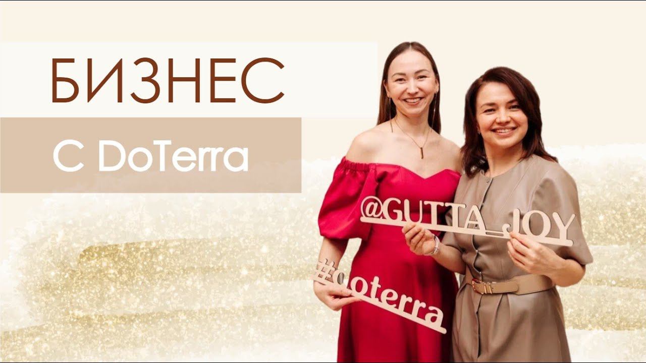 Женский бизнес. Для кого подходит и с чего начать?