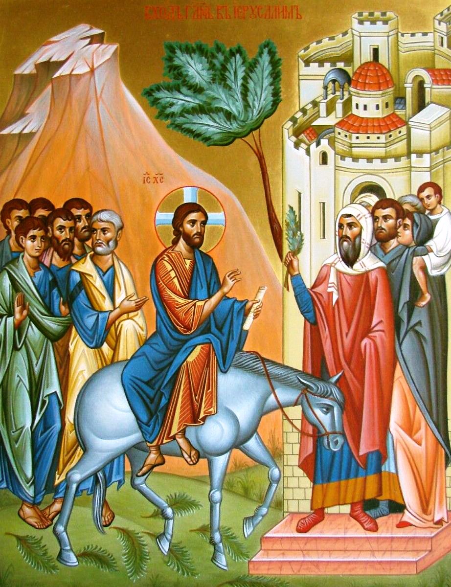 Вход  Господень в  Иерусалим.