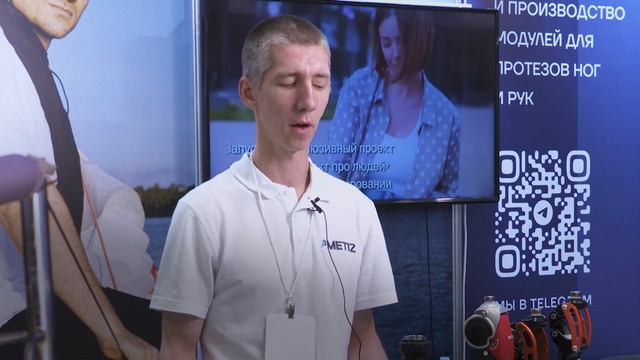 II Специализированная выставка «ВОЕННО-ПОЛЕВАЯ ХИРУРГИЯ И РЕАБИЛИТАЦИЯ»