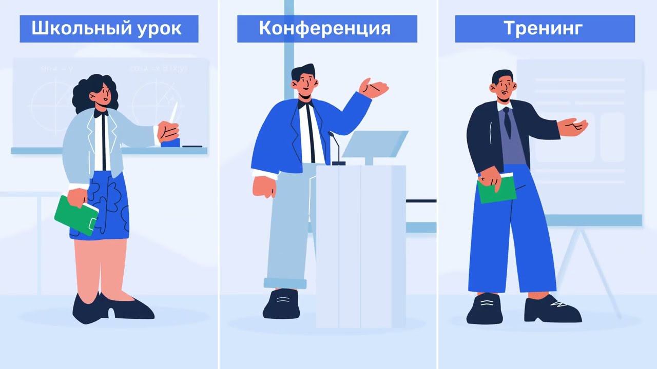 Видеопрезентация сервиса для создания интерактивных презентаций