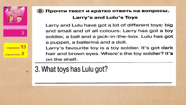 SPOTLIGHT 2 сборник упражнений  стр93 упр 8
