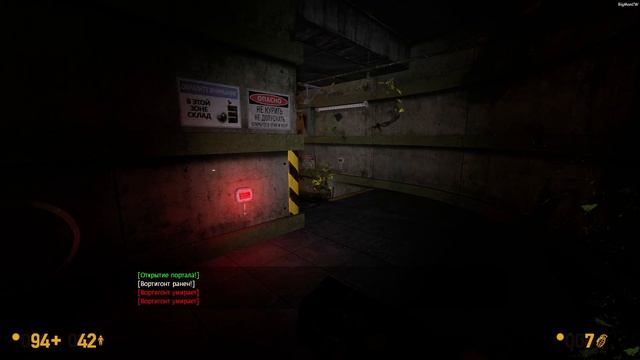 История профессора #2 За Василь Василича