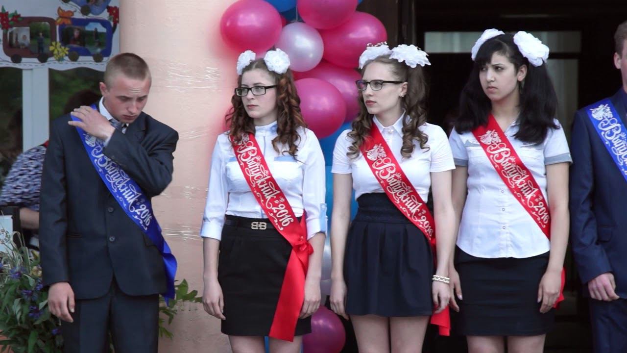 Пересыпкино Последний звонок  2016