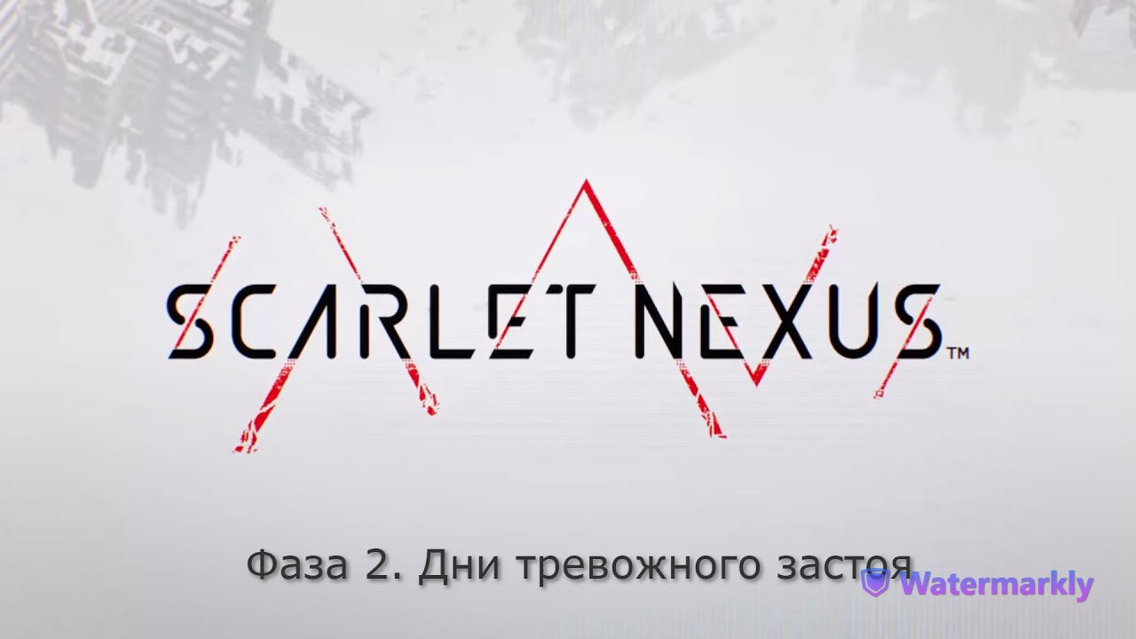 Прохождение игры SCARLET NEXUS. Фаза 2. Дни тревожного застоя