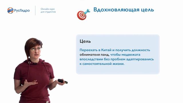 Блок 6 Урок 1