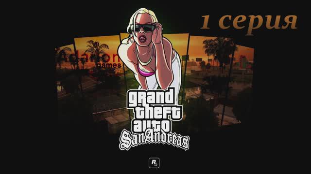 Home sweet home! ( №1 )