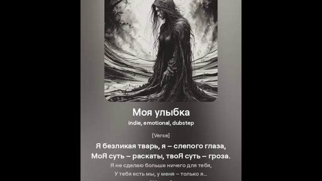 Dmitry Glazkov - Моя улыбка