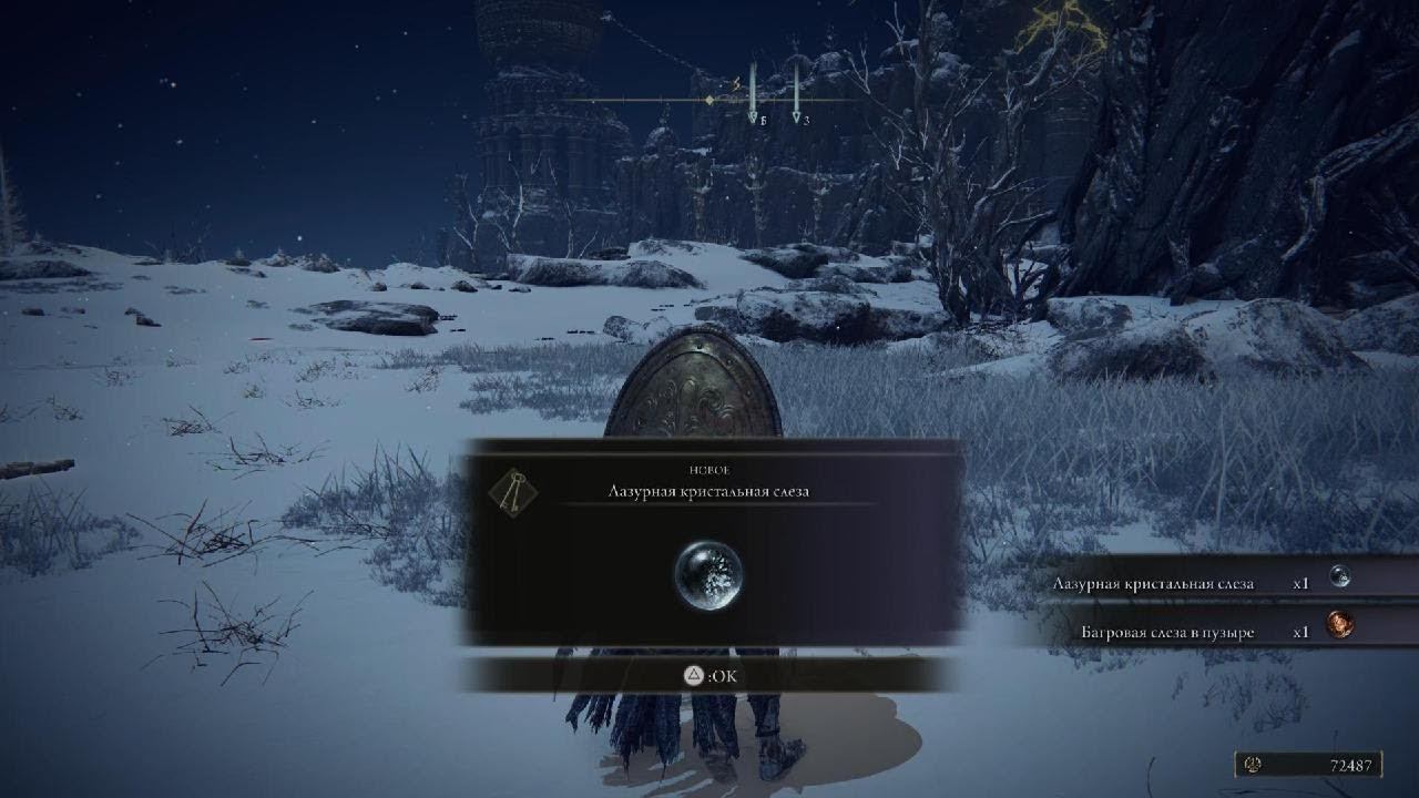 ELDEN RING - Целых 2 воплощения - As many as 2 incarnations