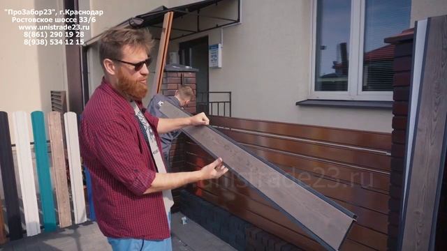 ГОРИЗОНТАЛЬНЫЙ ЗАБОР "ПЛАНКЕН" (РАНЧО) - 120 мм и 190 мм.