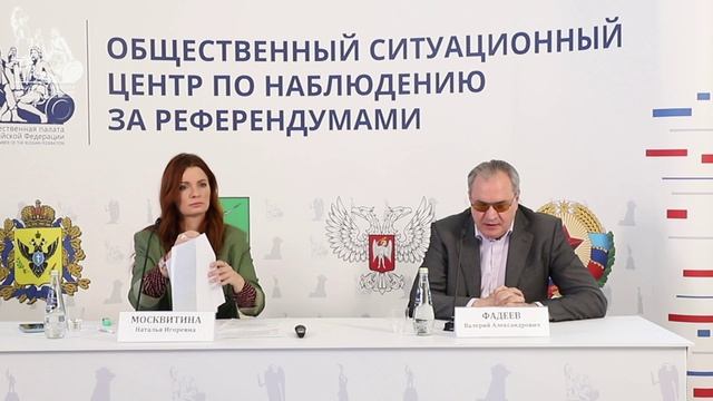 Глава СПЧ о Косово, ЛДНР и нарушениях прав человека