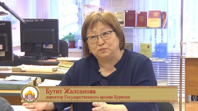 История Бурятии. Православие в Бурятии