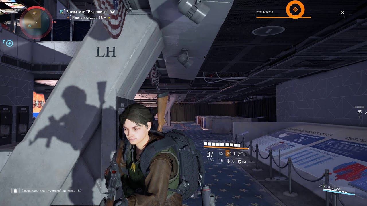 Tom Clancy's The Division 2