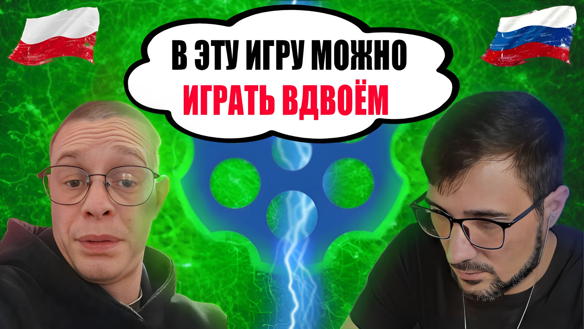 Пикантность в каждом слове