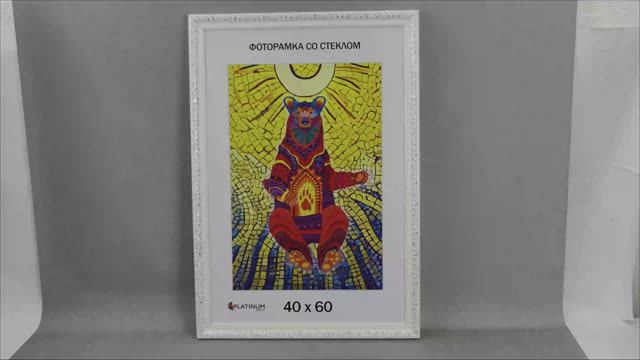 Фоторамка из пластика "Садко" 16SWS4060_W_SILVER белый с серебром 40x60