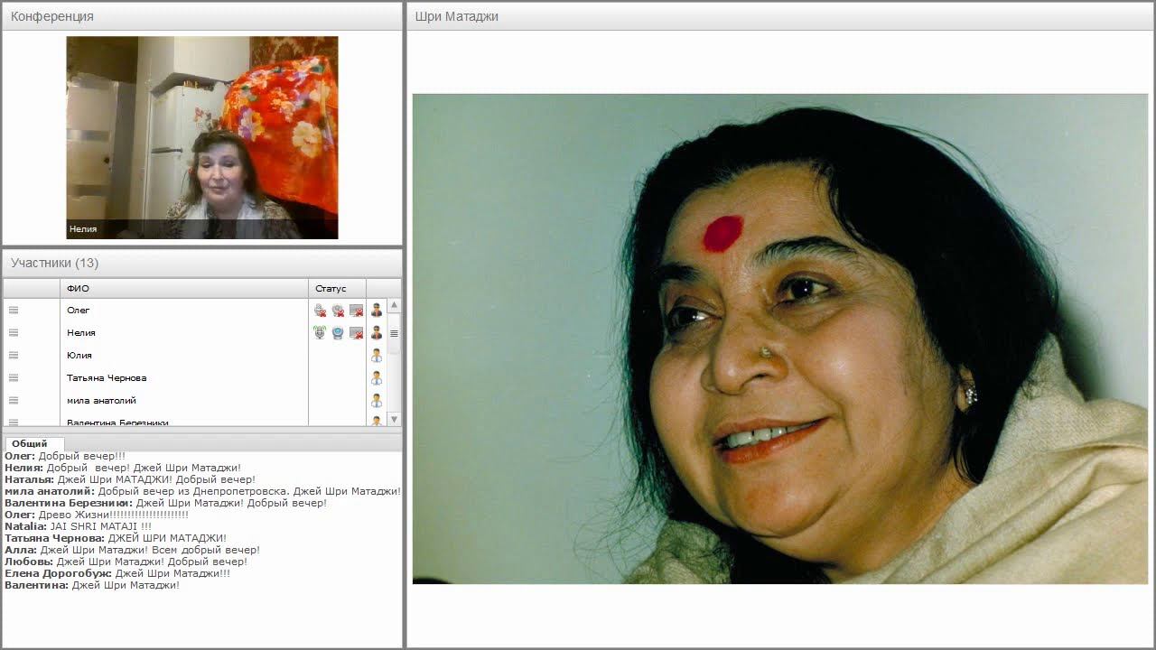 5 вебинар "Знакомство со Школой Сахаджа Йоги в Карелии".