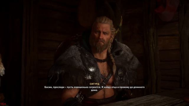 Assassins Creed Valhalla / Ассасинс Крид Вальгала / Серия #9