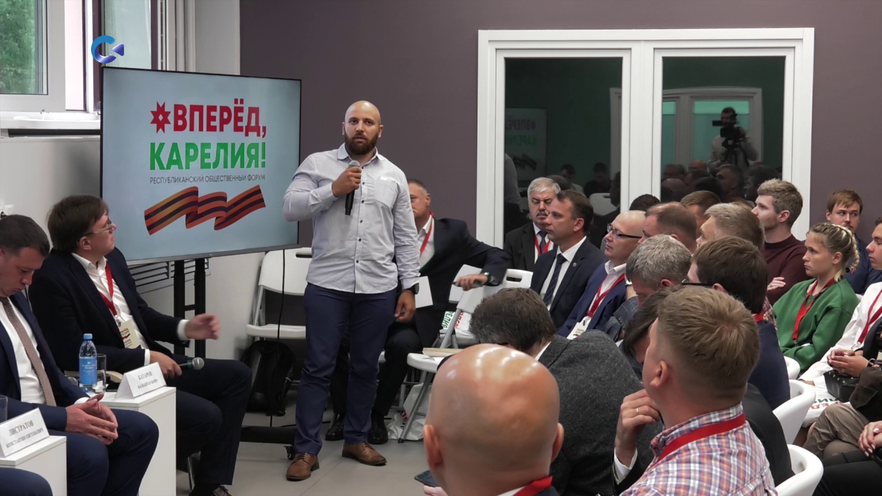 В Петрозаводске прошёл общественный форум «Вперёд, Карелия!»