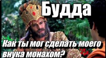 22 Я нашёл Путь избавления от страданий. _Как я могу оставить без Знаний... Будда #просветление
