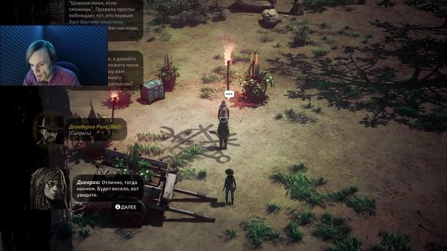 Избранный Волчара #21 Weird West