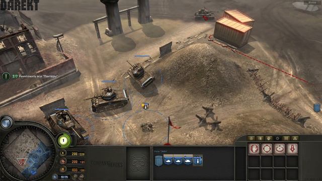 ▶Company of Heroes: Высадка в Нормандии - Гебекревон. #12