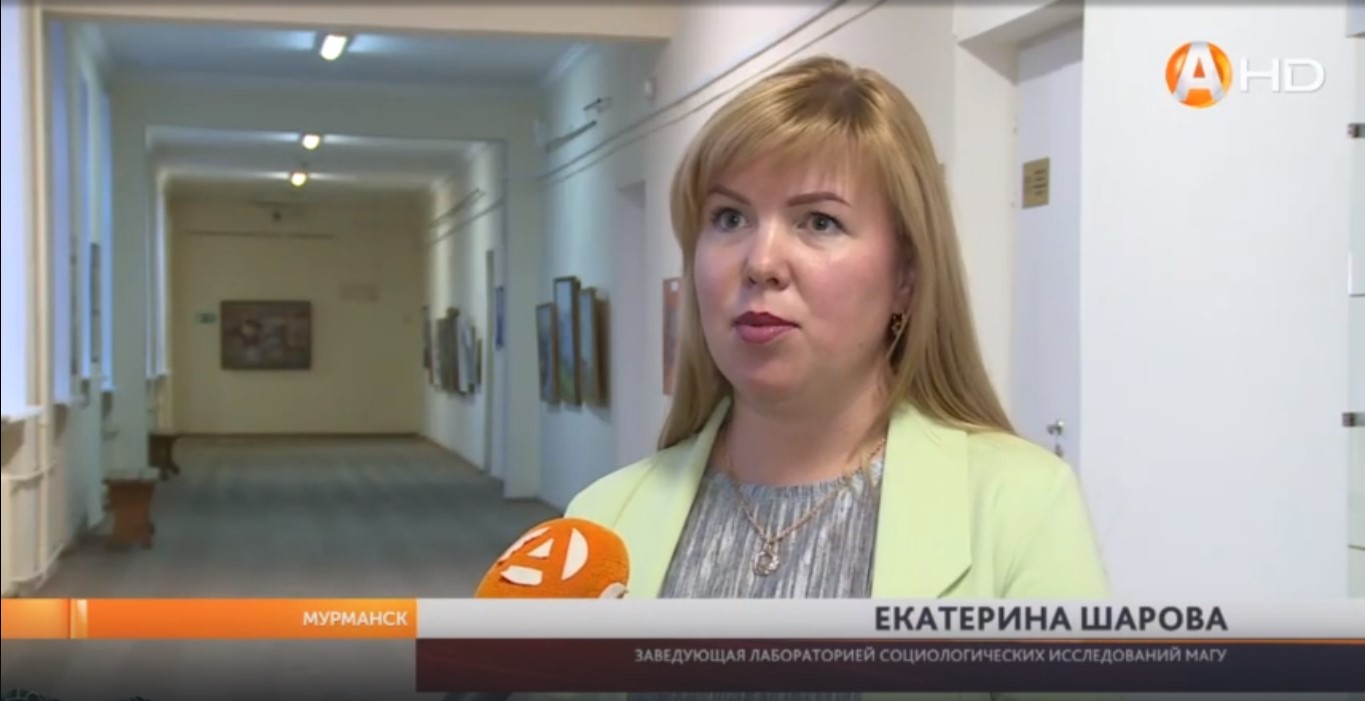 В стенах МАГУ состоялся традиционный семинар «Социальные риски в современном обществе»