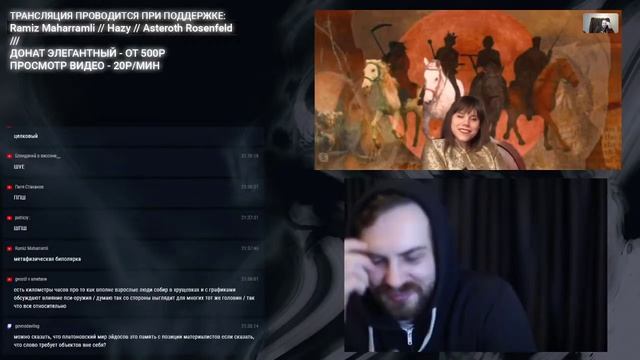 Заговор Искусства - Дарья Дугина: Слово Сказано