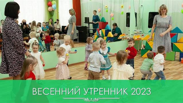 Весенний утренник Вологда