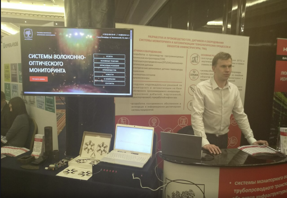 Мимир инжиниринг - Форум "Разведка и Добыча 2018"