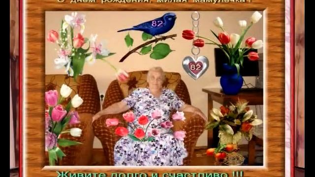 Вячеслав Цереня - Любимая мамочка_2009-03.mp4