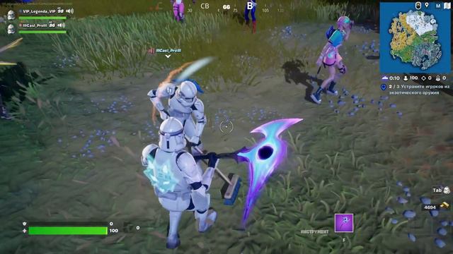 пора убираться