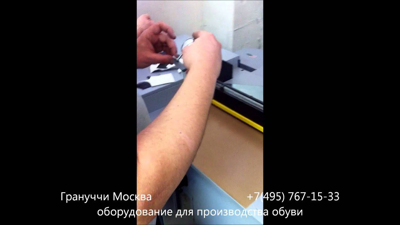 Sagitta 443A двоильная машина - оборудование для производства обуви и галантереи