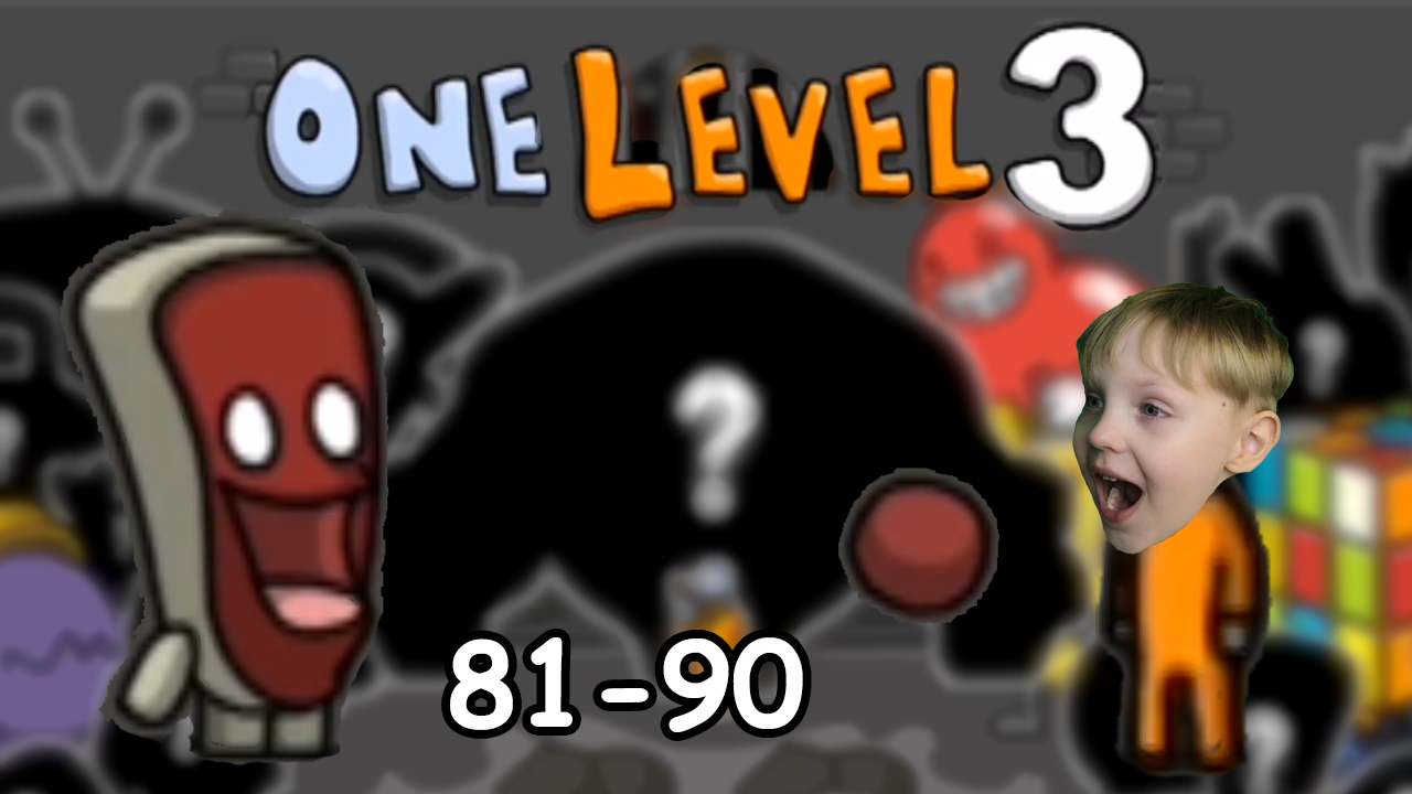 #9 Побег из тюрьмы! One Level 3! Босс Бекон. Уровни 81-90