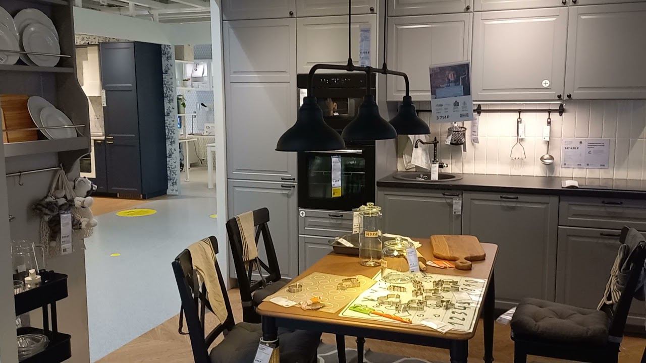 ИКЕА,кухня +гостиная .