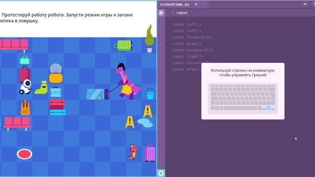программирование сокобан 5 уровень НЛВ