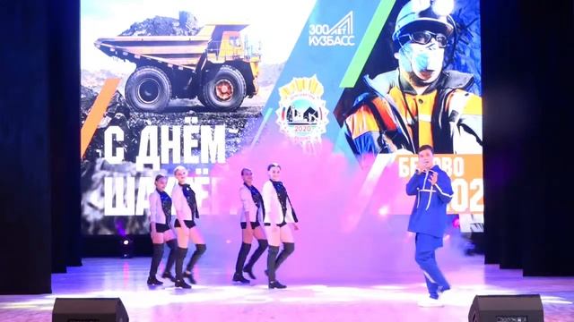 День Шахтера Народное гуляние 2020.mp4