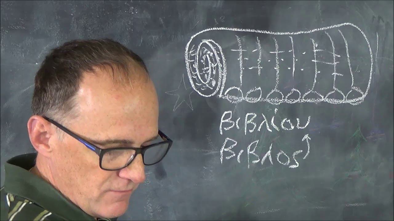 Откровение (уроки 12 и 13)