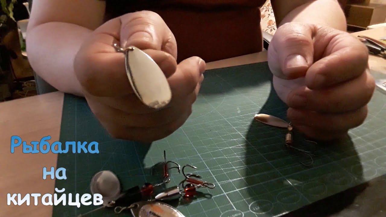 Разбор качества блёсен серебряный ручей.