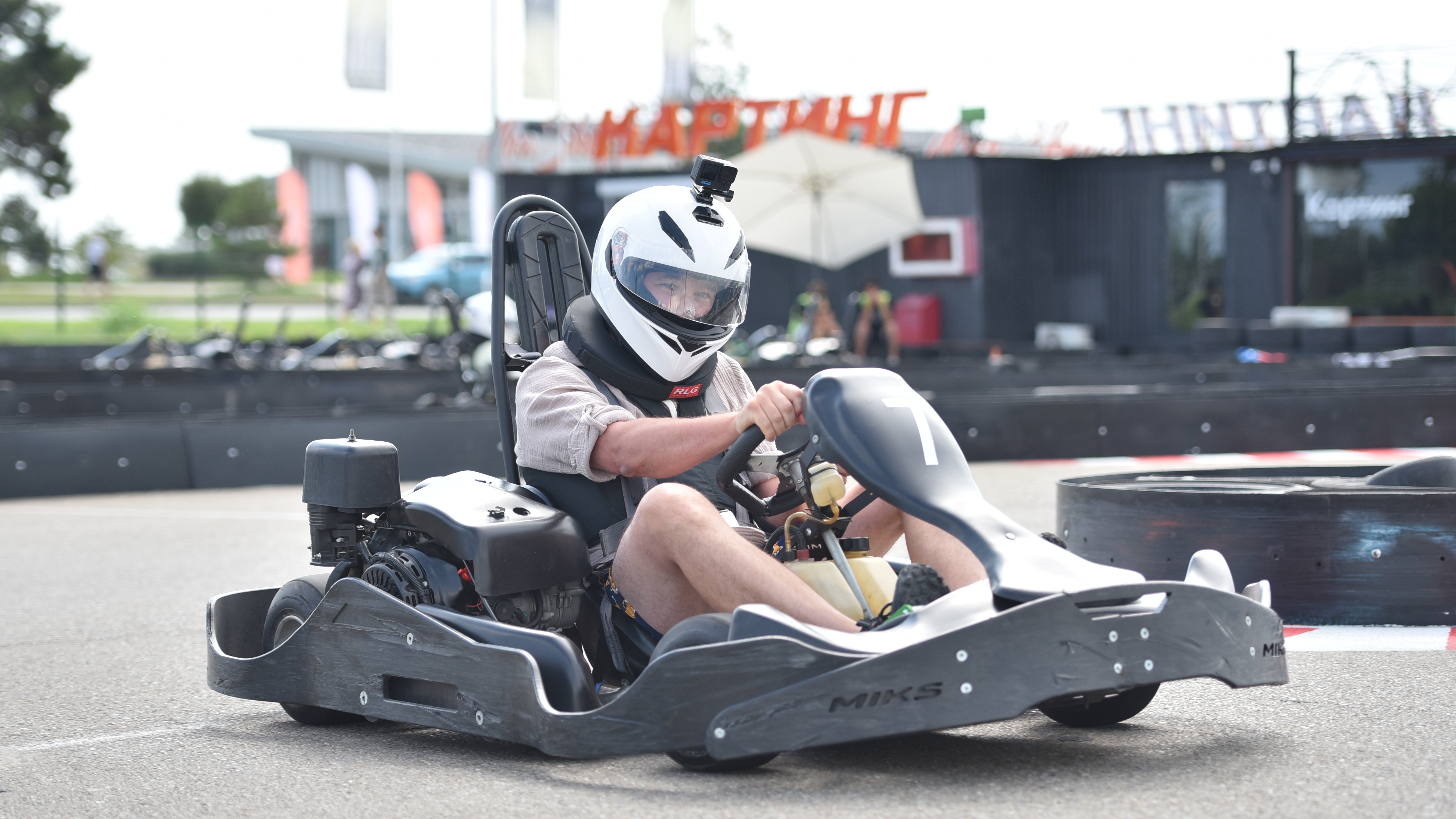 Картинг Сочи