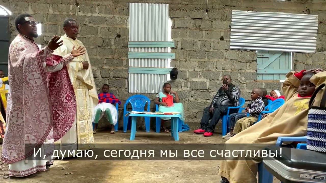 Слово африканского священника в неделю русских святых