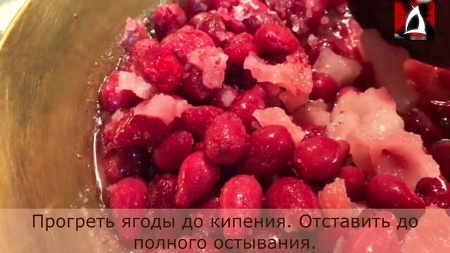 Варенье из кизила.mp4