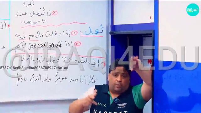 الجزء الثاني|| أسلوب النفي || عقيل الزبيدي || المحاضرة ⦉ 13 ⦊